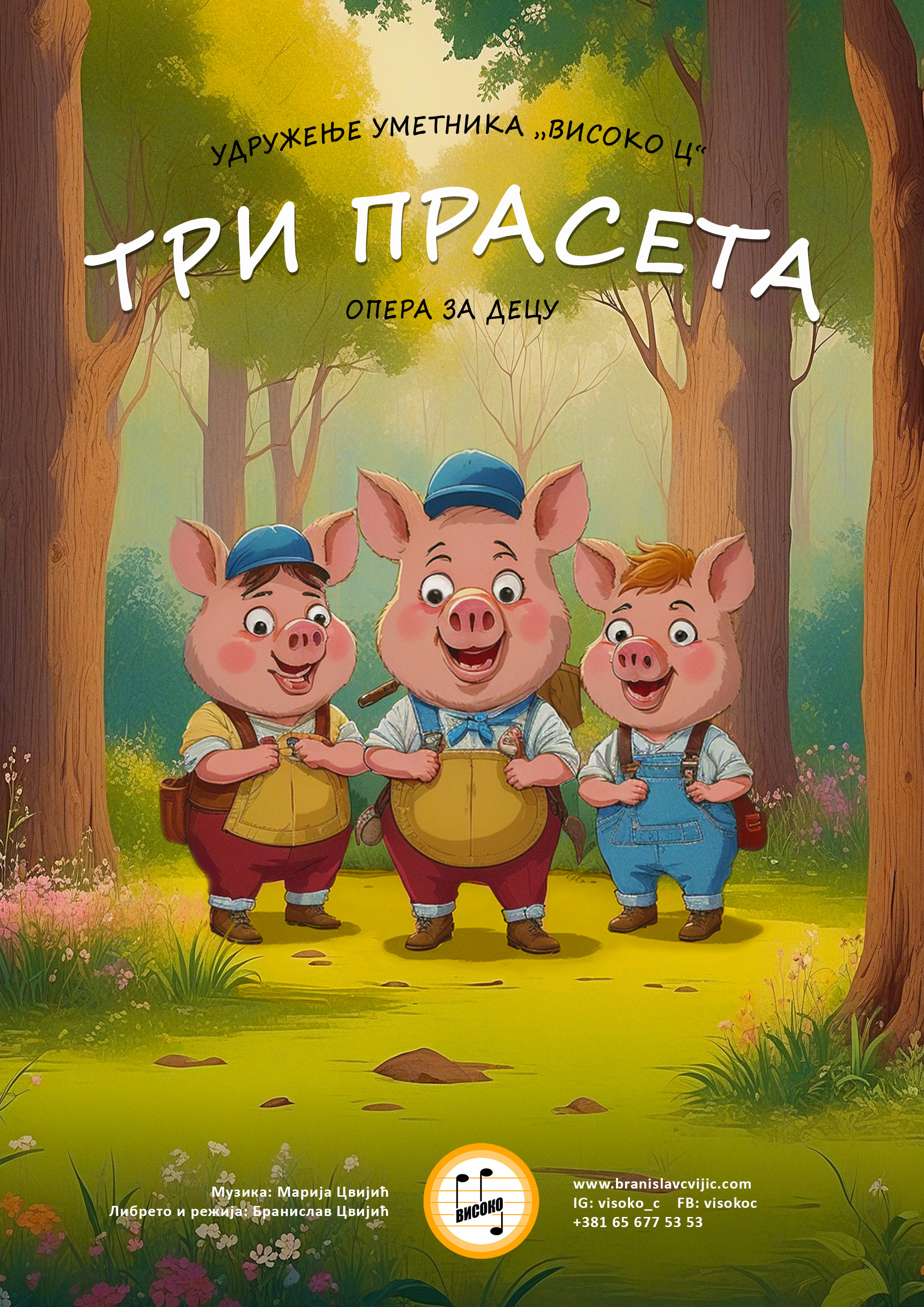 Tri praseta || Hoću u pozorište